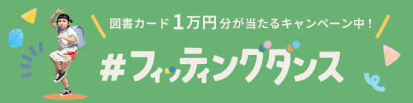 アタラのランドセル – atara produced by xyl